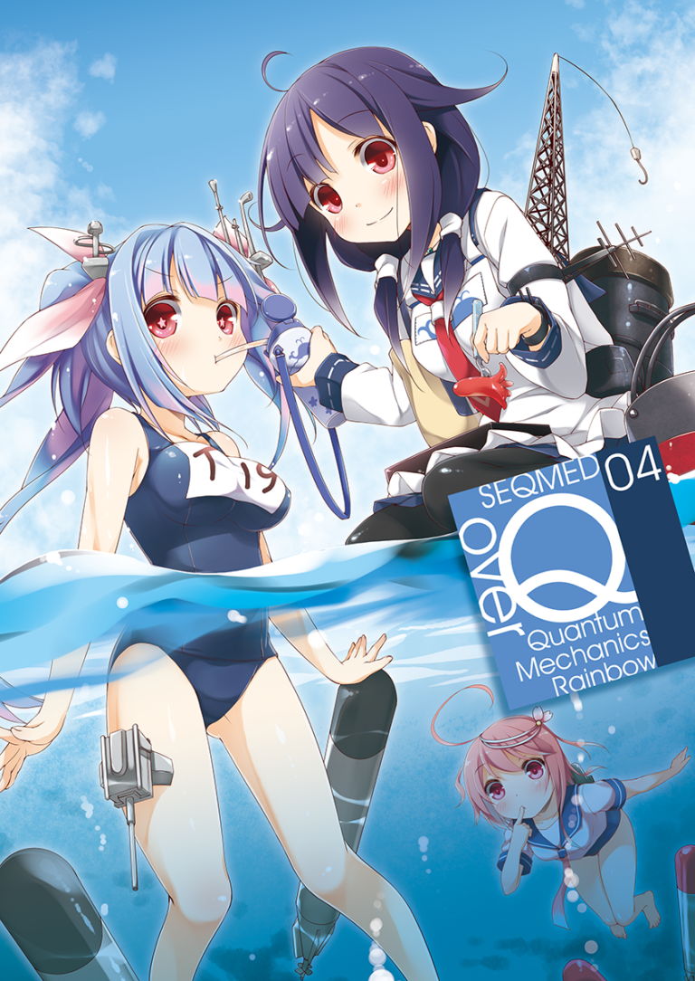 さあ、夏だ！ | Sequence Meditation